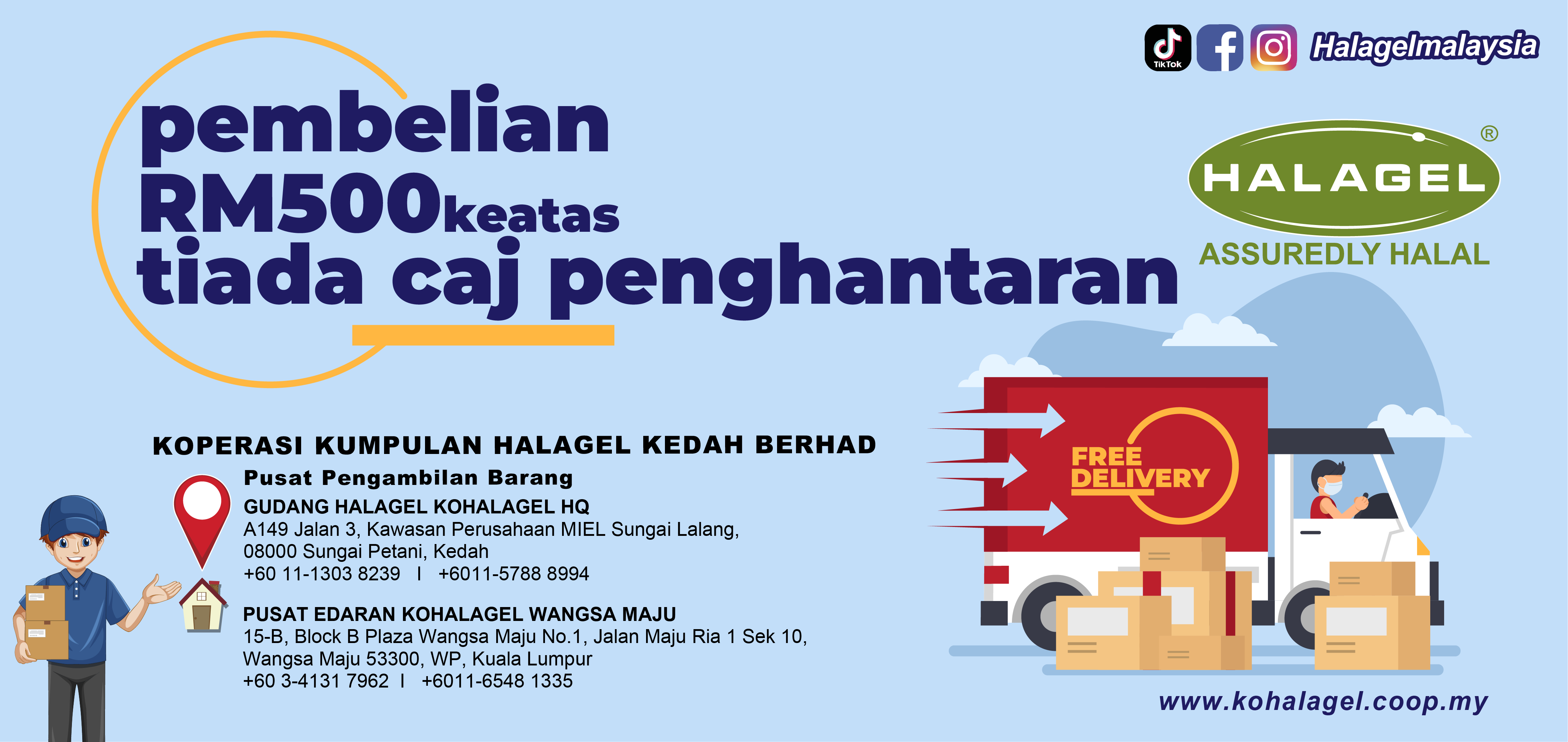 PERUNCIT PRODUK HALAGEL